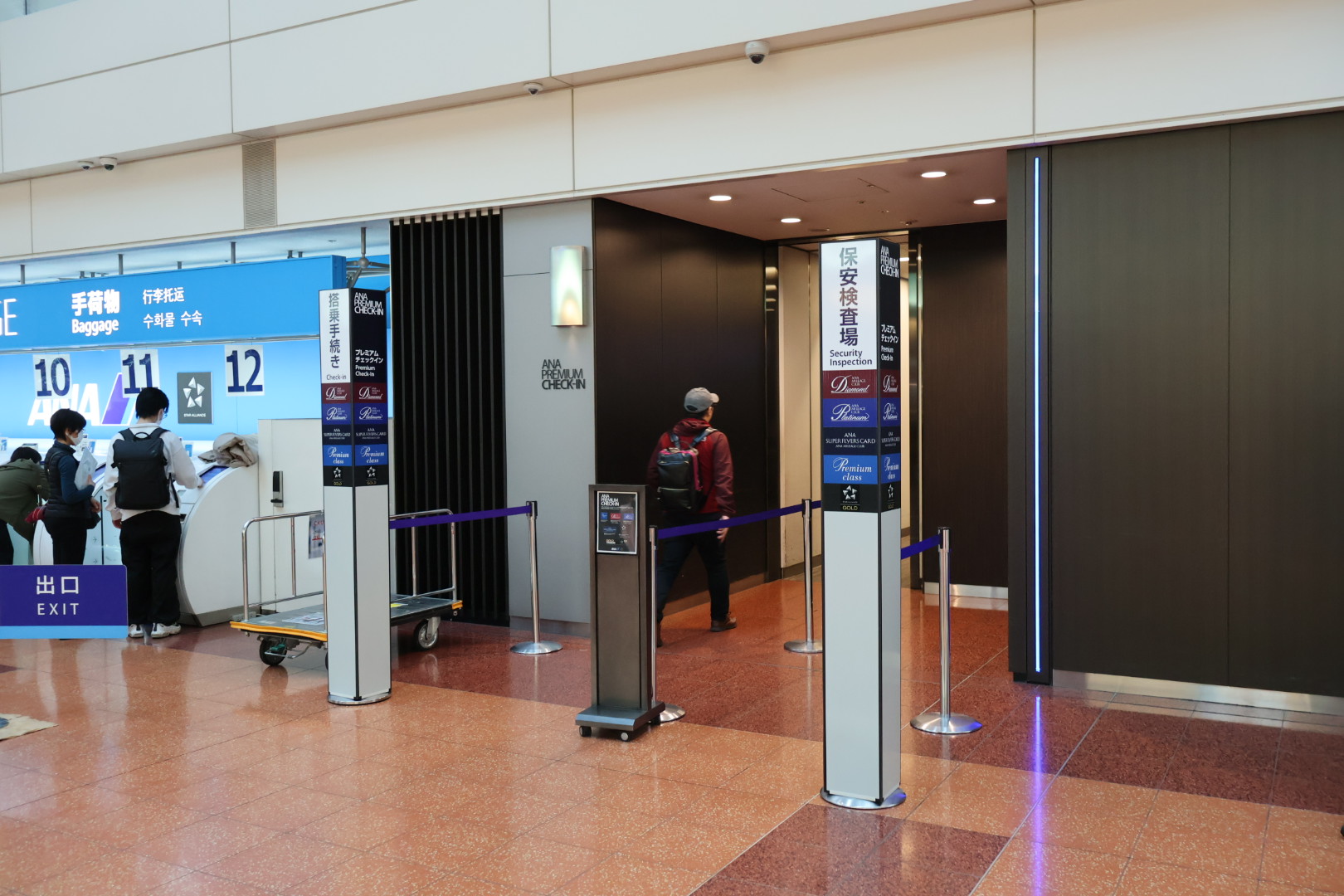 【ANA】プレミアムメンバーサービスとは？どんなメリットがある？ - 旅の情報屋